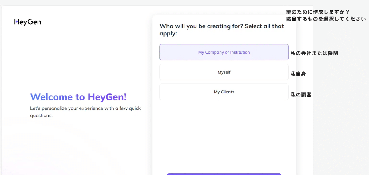 Hey Gen操作マニュアル｜AINA中の人のブログ