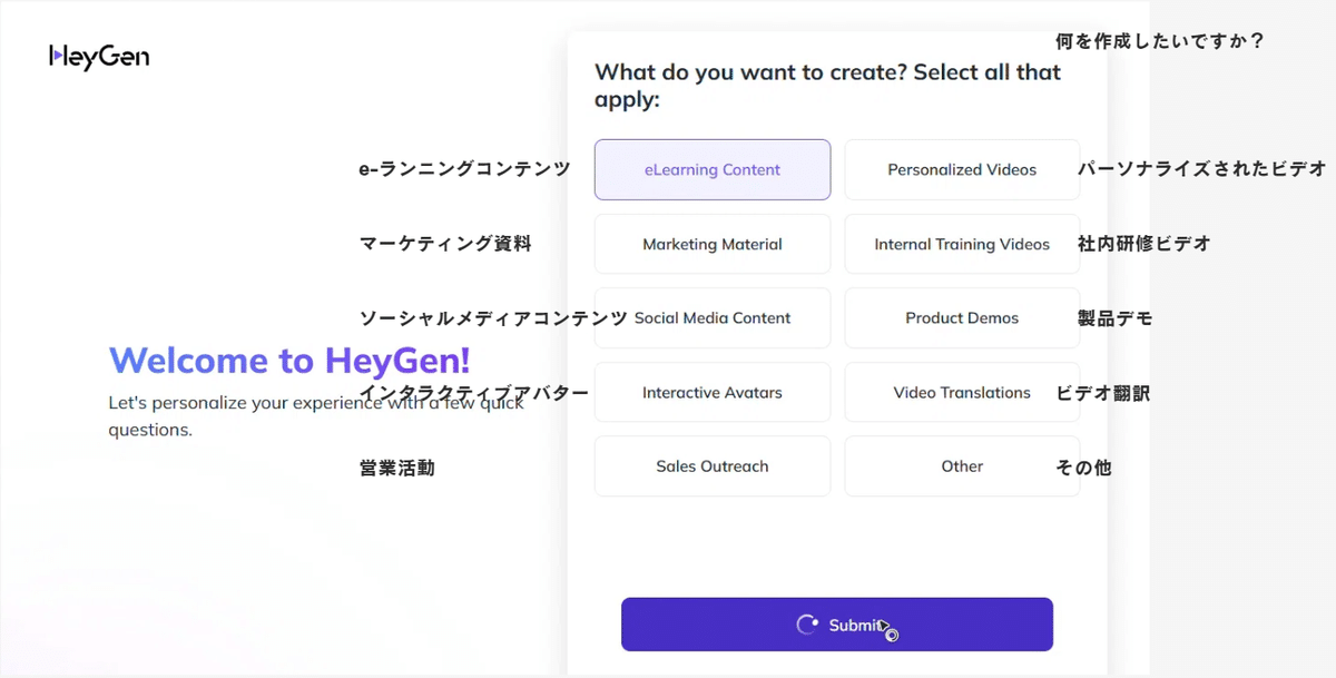 Hey Gen操作マニュアル｜AINA中の人のブログ