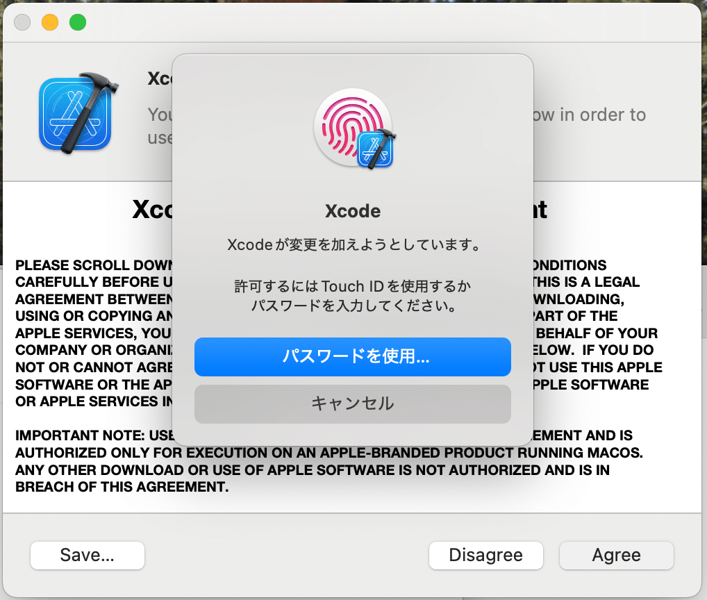 【iOSアプリ開発】Xcode16を導入してみる｜辛島信芳@アプリ作家🦖