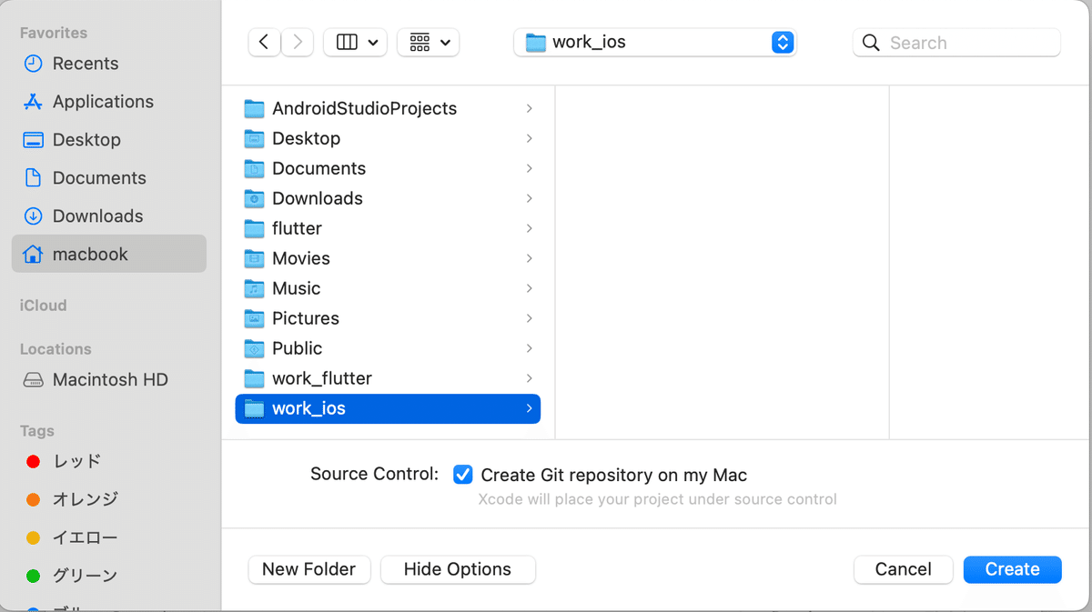 【iOSアプリ開発】Xcode16を導入してみる｜辛島信芳@アプリ作家🦖