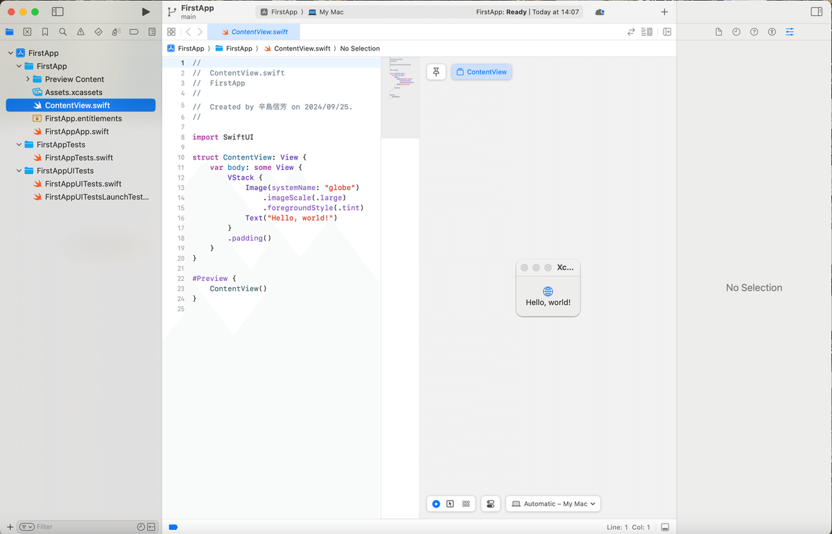 【iOSアプリ開発】Xcode16を導入してみる｜辛島信芳@アプリ作家🦖