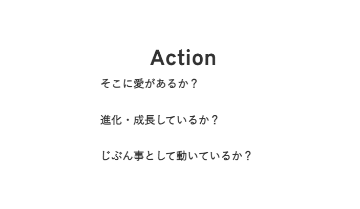 NE株式会社スピンオフIPOに向けて―。ネクストエンジン生みの親が語るHamee開発部門の可能性｜Hamee（ハミィ）公式