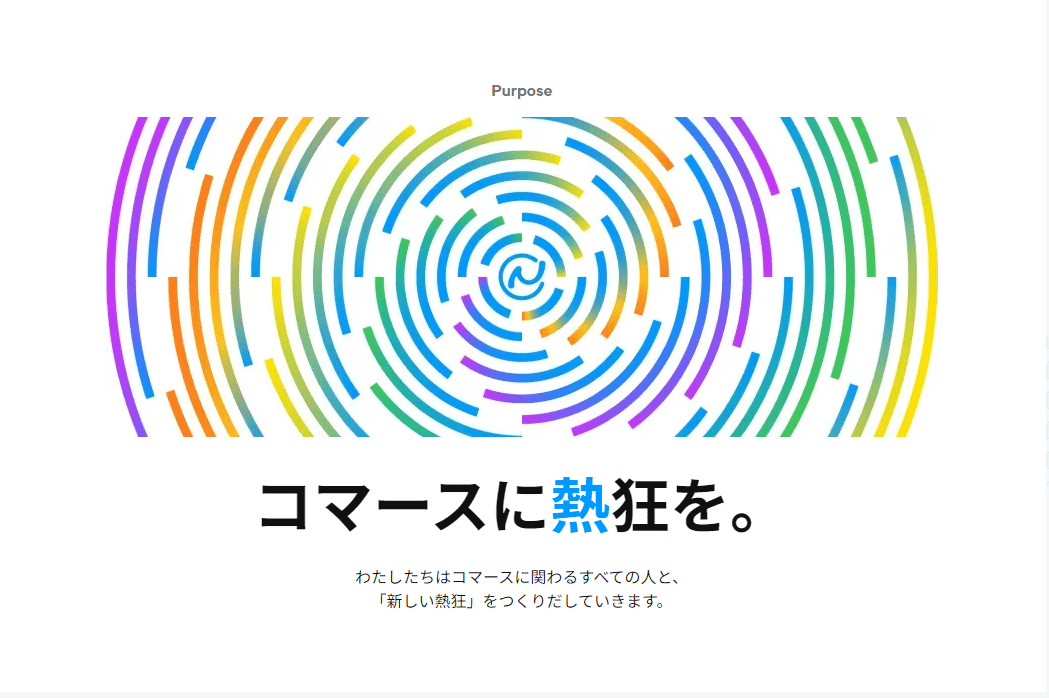 NE株式会社スピンオフIPOに向けて―。ネクストエンジン生みの親が語るHamee開発部門の可能性｜Hamee（ハミィ）公式