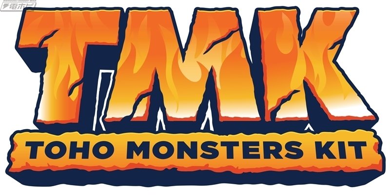 『ゴジラVSメカゴジラ』ゴジラとメカゴジラがプラモデル化！リアルな造形が楽しめるゴジラ立体物の決定版「TOHO MONSTERS KIT ...
