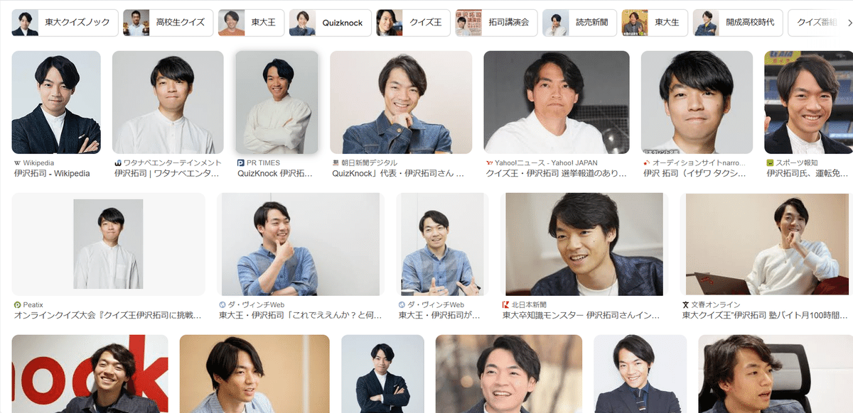 【実話】バイト落ちた、QuizKnock ね【QuizKnock】｜下馬評族