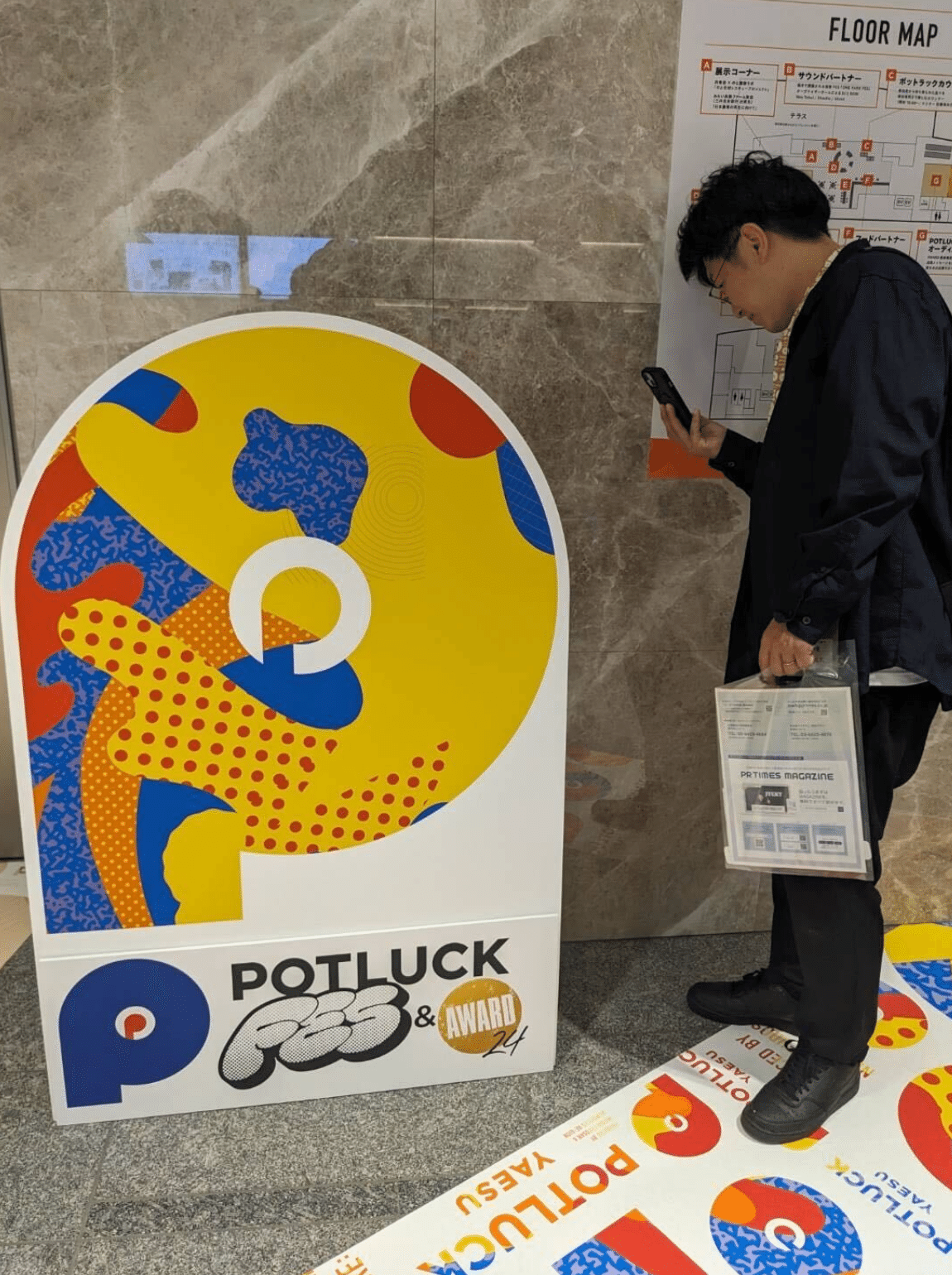 POTLUCK FES & AWARD '24 Autumnに参加してきました｜8BANリノベーション広報室