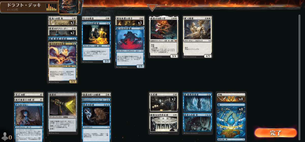 MTG ダスクモーン：戦慄の館ドラフト4｜k2