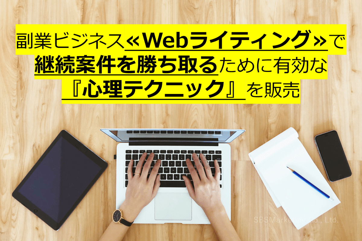 市場規模が右肩上がりに拡大しているビジネスモデル『CtoC』｜BtoBマーケター