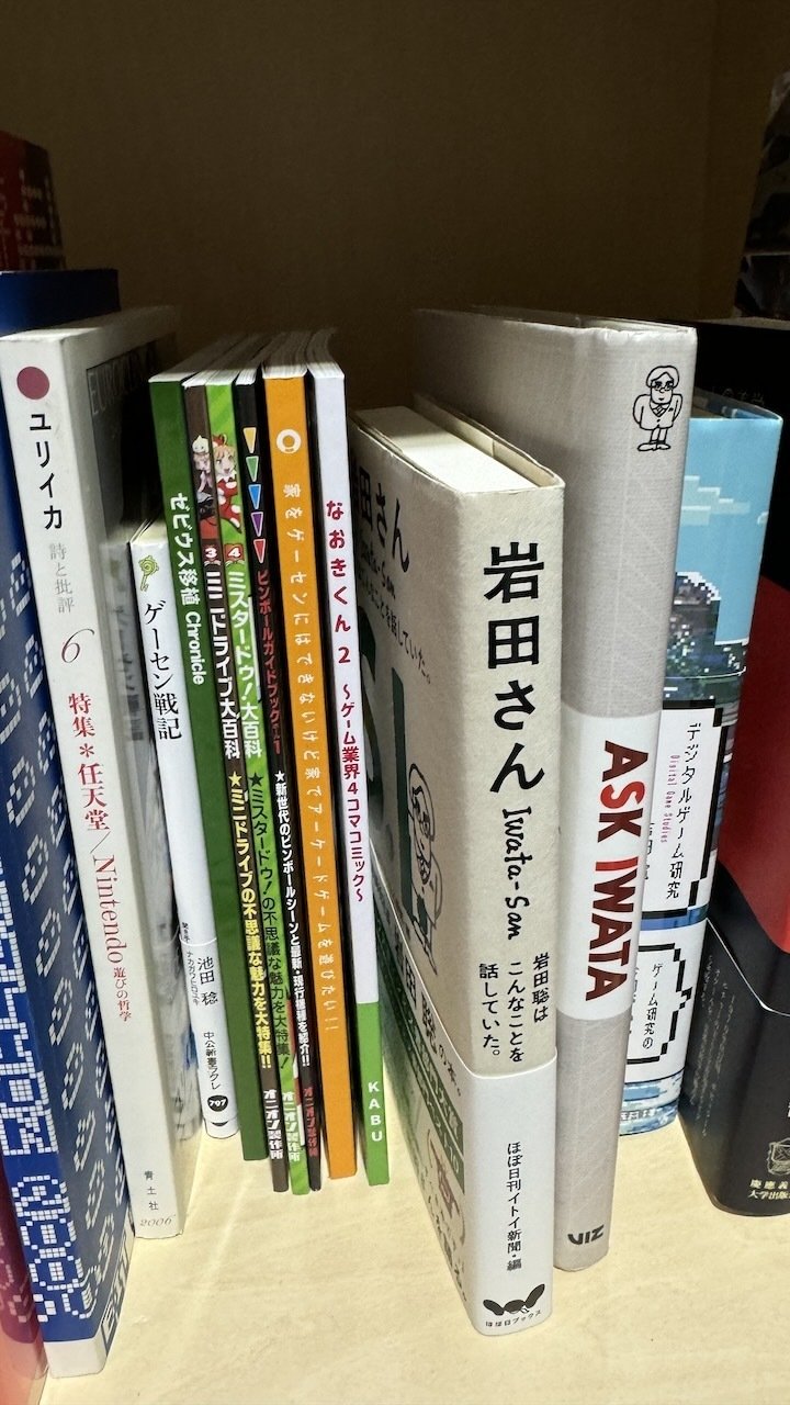 「PLAY! 藝大ゲーム図書館計画(Lv1)」(2024/09/26-29)展示写真｜hachiya