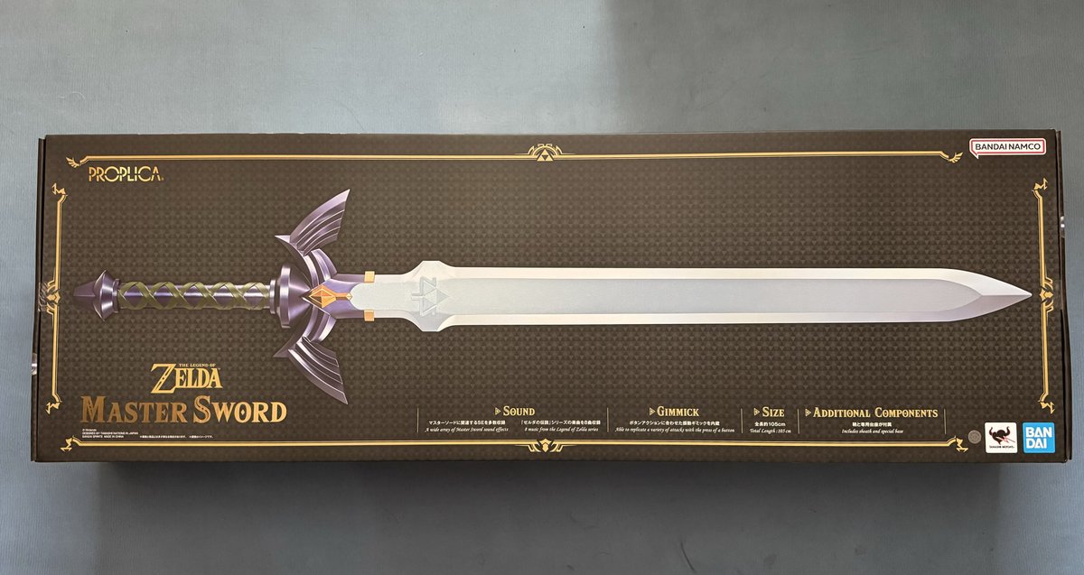 「PROPLICA ゼルダの伝説 マスターソード」が届きました｜けこぜろ