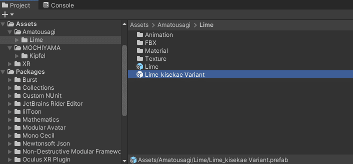 キプフェル大人化prefabでやっていること｜gfool6