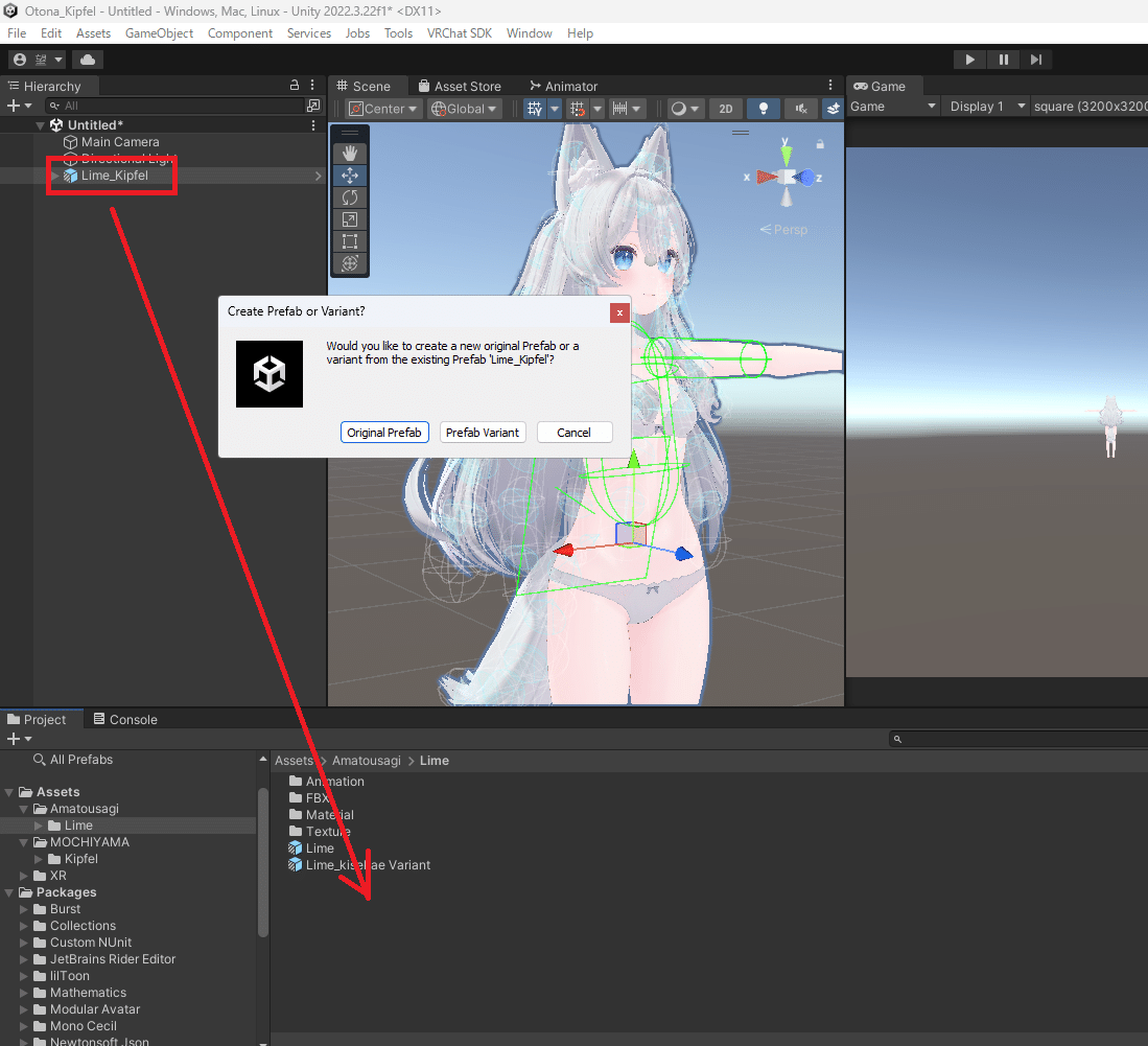 キプフェル大人化prefabでやっていること｜gfool6