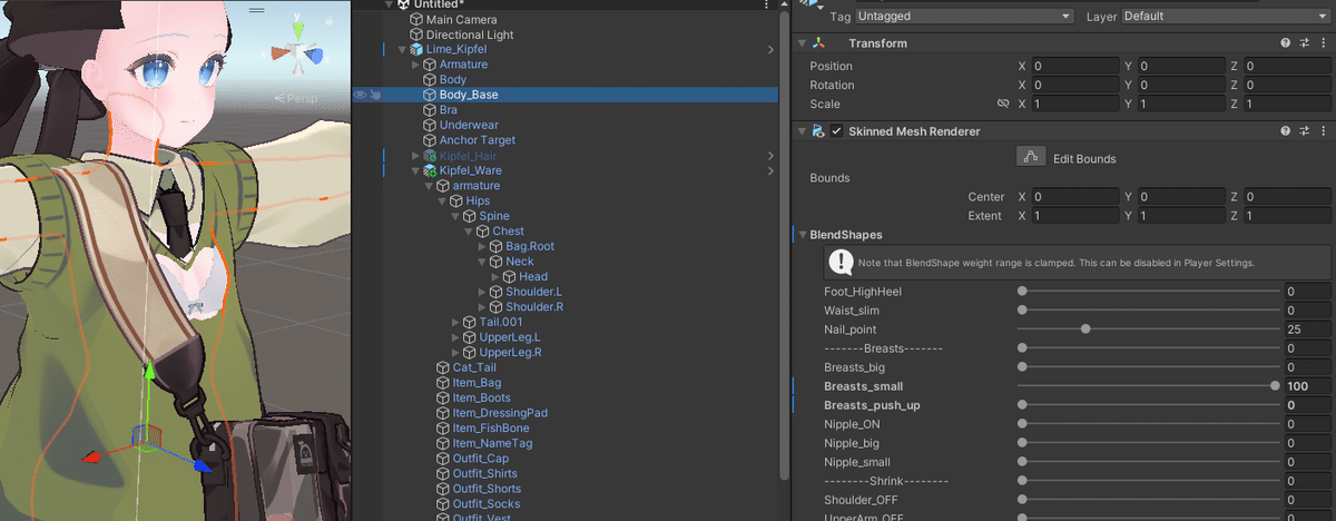 キプフェル大人化prefabでやっていること｜gfool6