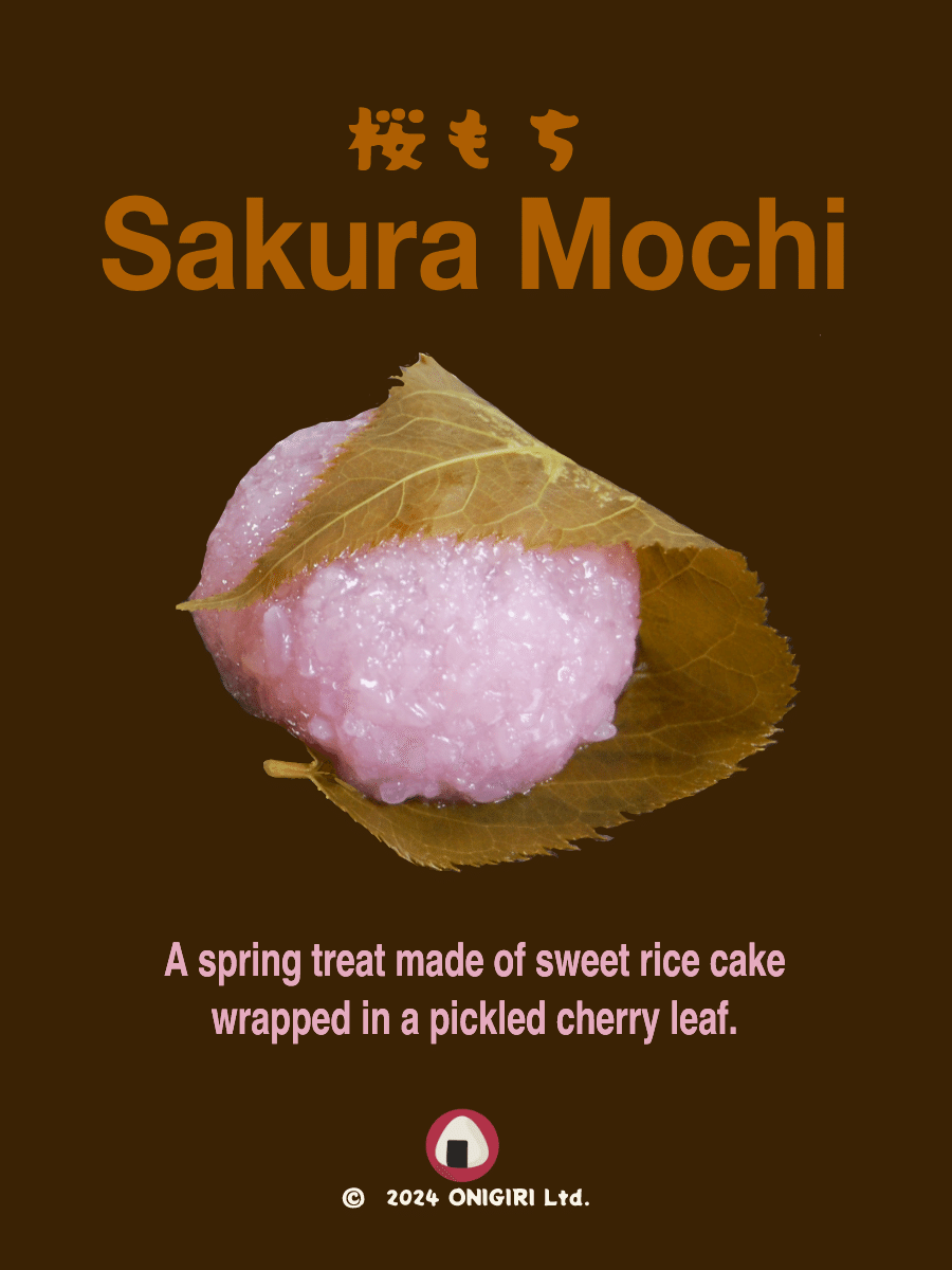 和菓子解説フライヤー⑥⭐︎Wagashi commentary flyer｜ONIGIRI🍙