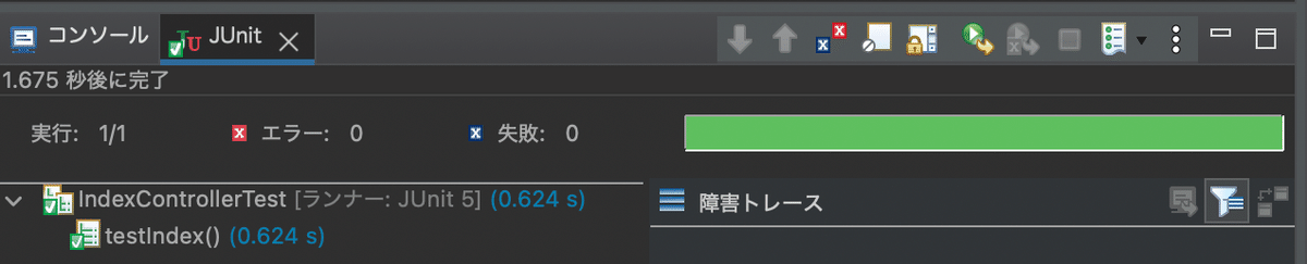 Javaエンジニア必見！JUnitでテストコードを自在に操る方法｜コードで稼ぐ道場