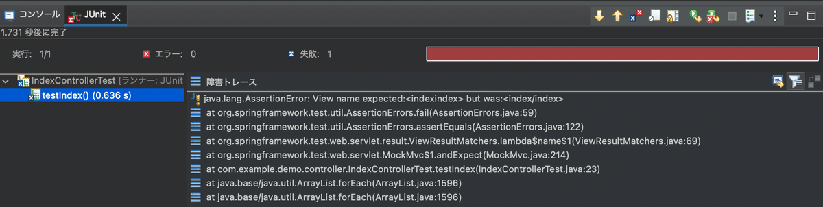 Javaエンジニア必見！JUnitでテストコードを自在に操る方法｜コードで稼ぐ道場