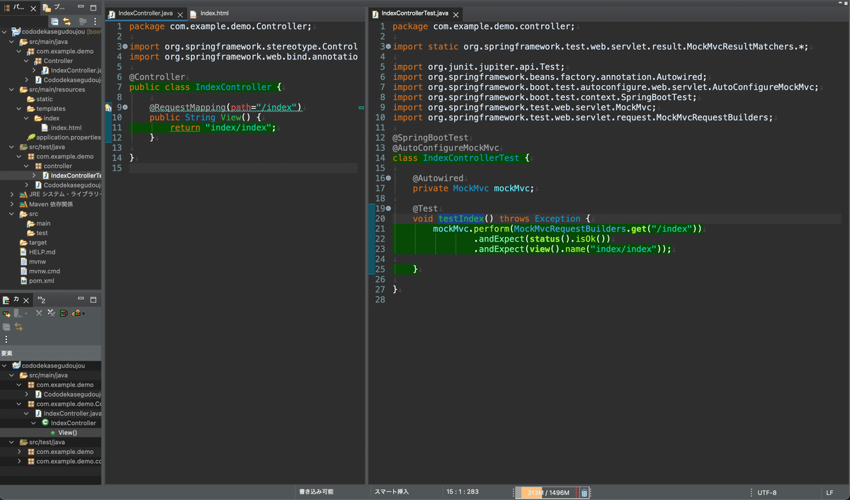 Javaエンジニア必見！JUnitでテストコードを自在に操る方法｜コードで稼ぐ道場