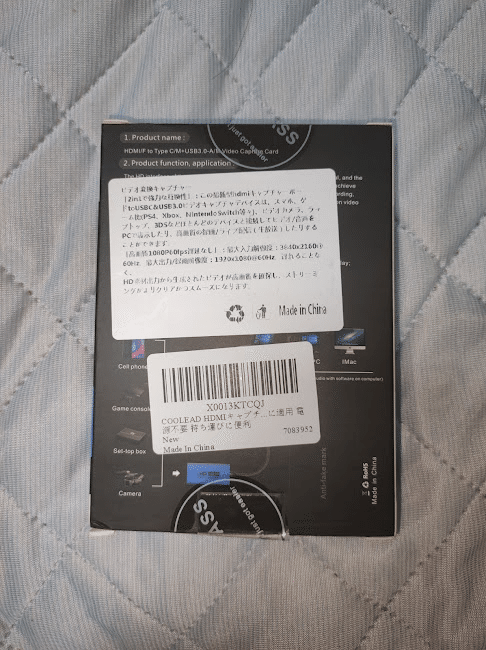 中華製の格安キャプボを買ってみたというお話|aoiro 中華製の格安キャプボを買ってみたというお話|aoiro