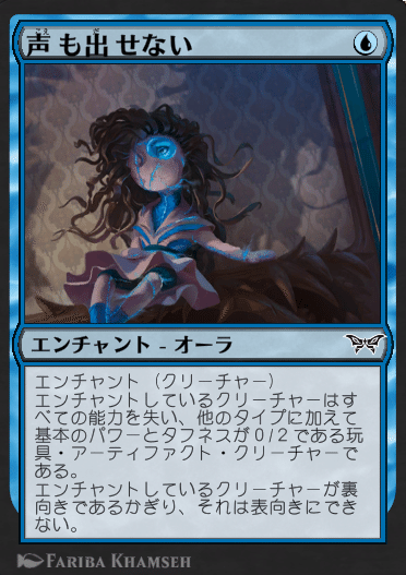 MTG ダスクモーン：戦慄の館ドラフト8｜k2