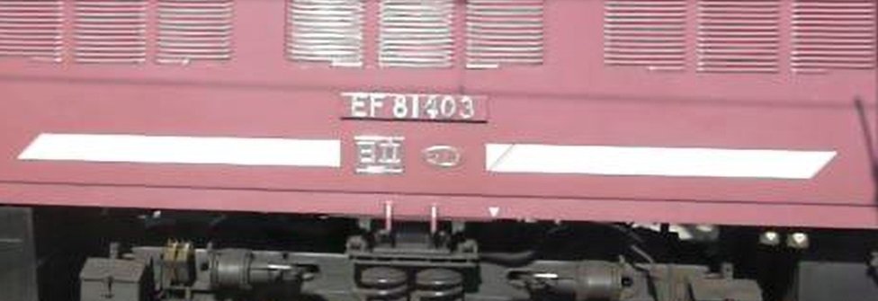 NゲージのEF81のプロトタイプは何号機?｜AKC_nt3