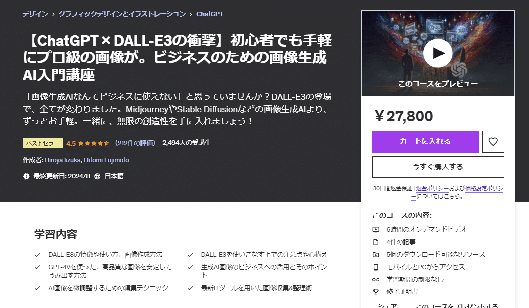 画像生成AIを学ぶためにおすすめの本/書籍7選｜webdrawer
