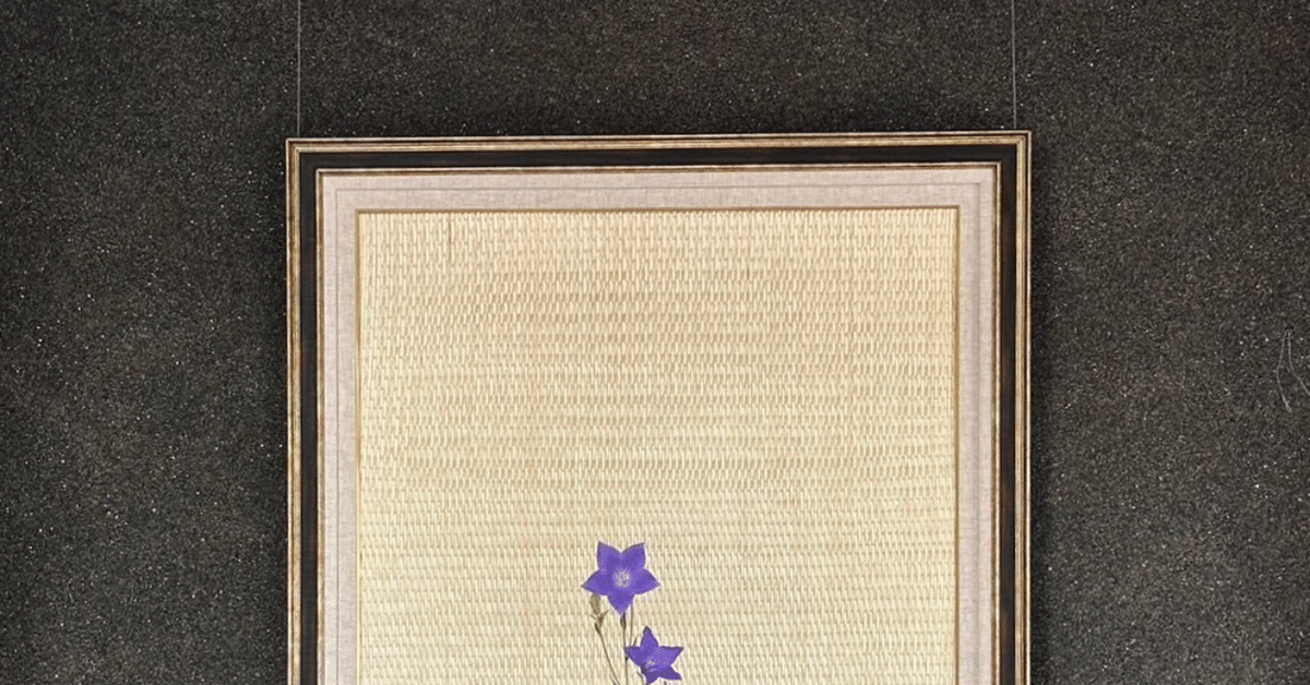 ANRI 【行履】 展 ＠遍照寺 香美町｜KANAL KATO