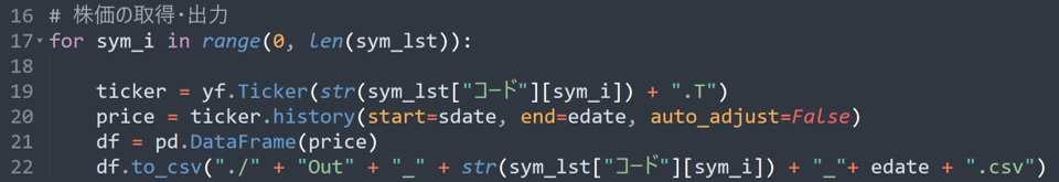 #10．yfinance API で日本企業の株価を取得できる Pythonコード をつくる｜HRT