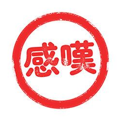 第8回 Incredible！｜赤木ひろこ/ Hiroko Akagi