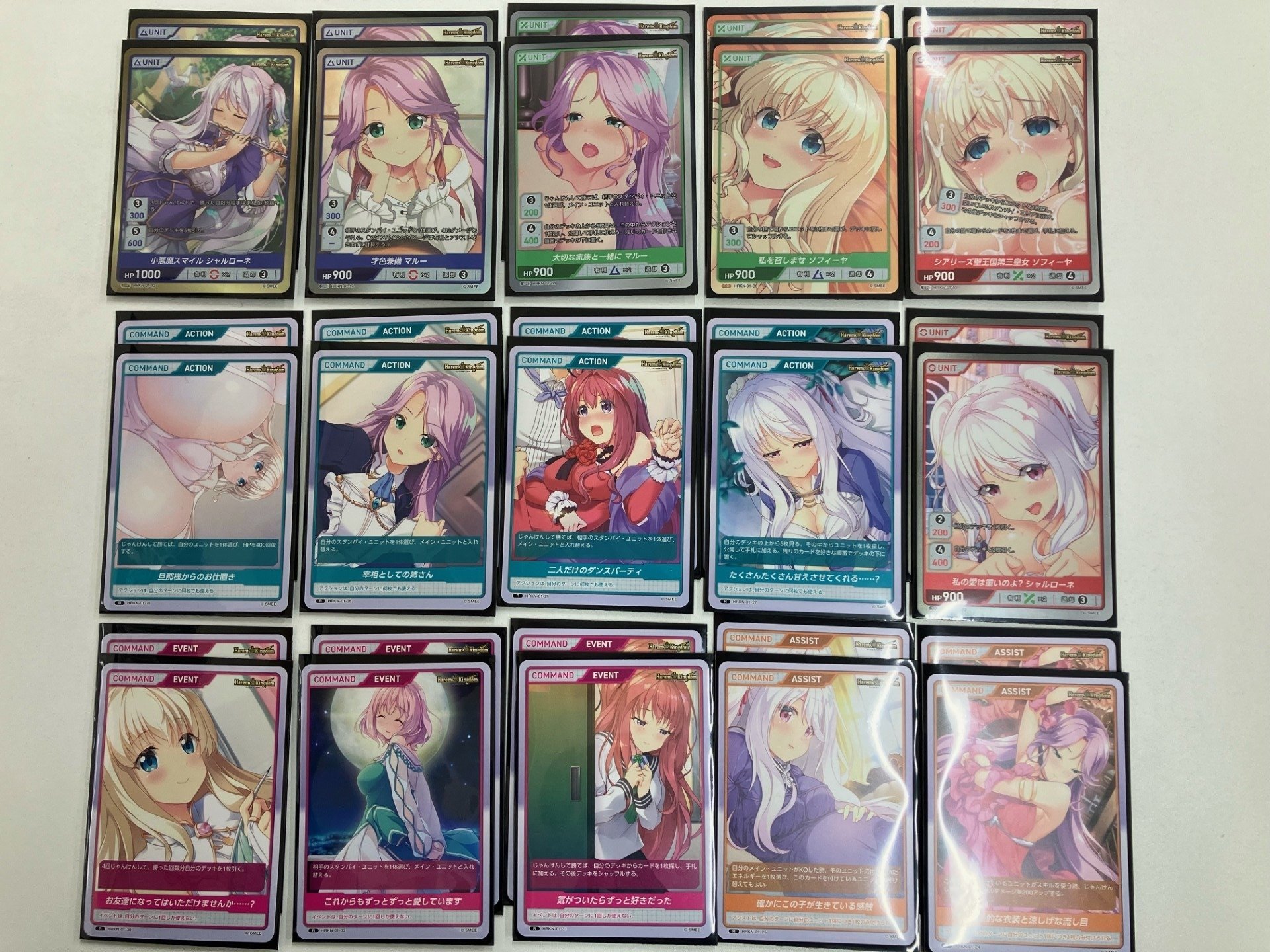 DIVINE CROSS ハーレム デッキレシピ|フツウでいこう DIVINE CROSS ハーレム デッキレシピ|フツウでいこう