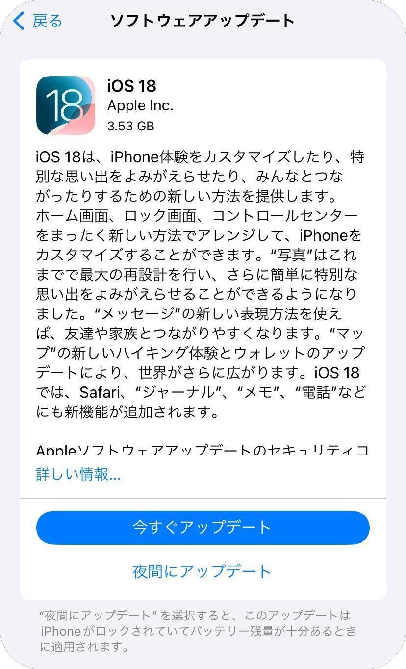 iPhoneでiCloudにサインインできない？ログイン問題とその解決法｜Phonetips_
