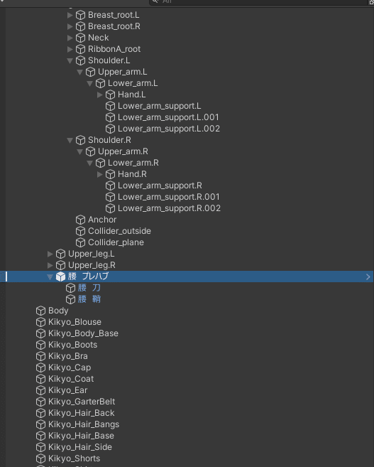 [超初心者向け]VRChat lilycalInventoryで簡単に刀を使おう｜郭公