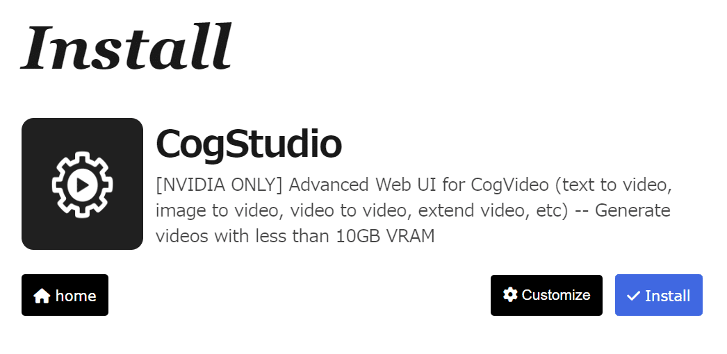 【AI】ローカルでcogstudioを使った動画生成方法｜aiaicreate
