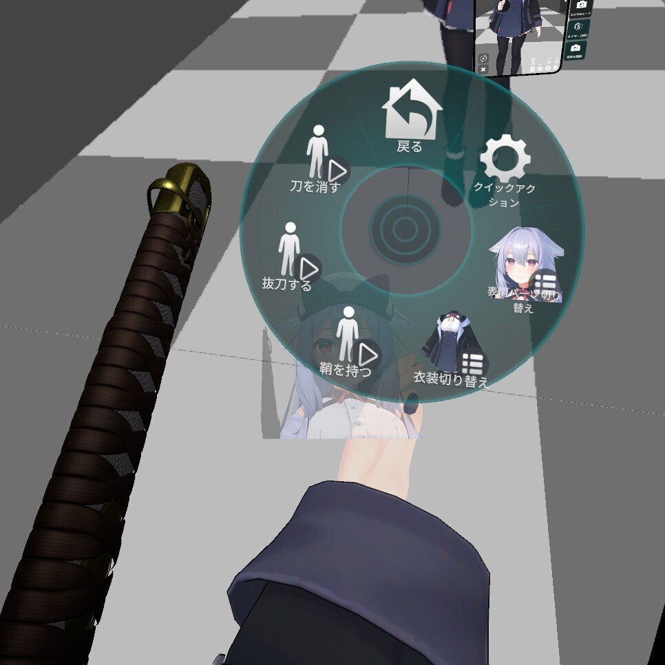 [超初心者向け]VRChat lilycalInventoryで簡単に刀を使おう｜郭公