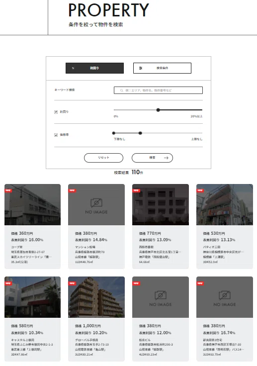 副業からでも始められる！スマートな不動産投資「SMARG Wealth」大幅リニューアル｜GOODLIFE