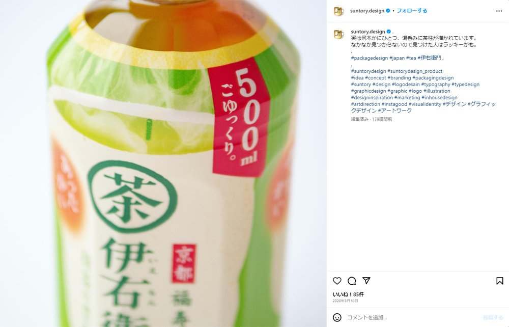 幸せを呼ぶ「遊び心のあるデザイン」｜前編：なくても困らないがあると嬉しいもの｜篠﨑美絵