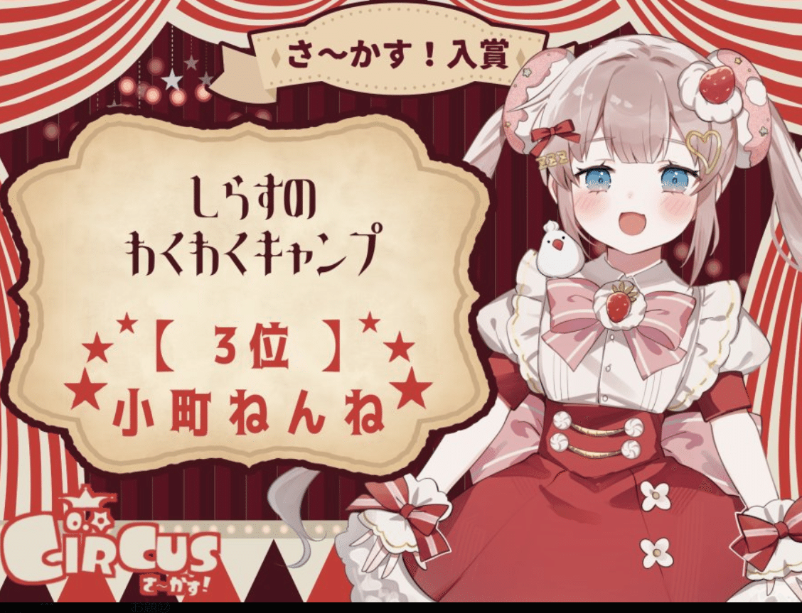 【初心者向け】IRIAMでよく見る専門用語まとめてみた｜GEEKS：Vtuber事業部