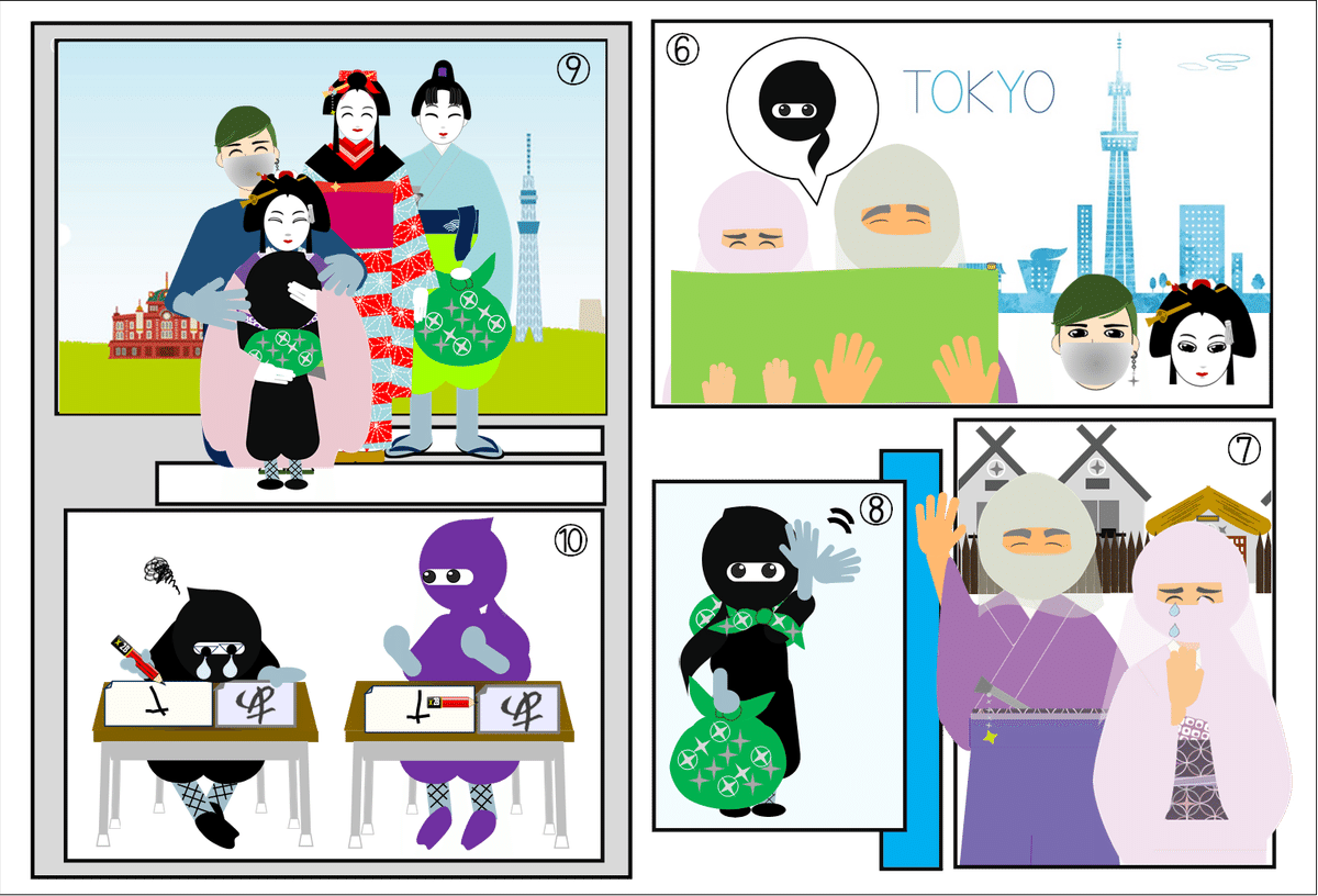 自己紹介と子どもの日本語教材について（1）｜Ise-roku☆こどもの日本語教材について考える