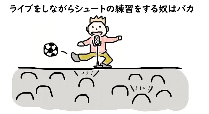 つぶやきのまとめ その10｜notopi