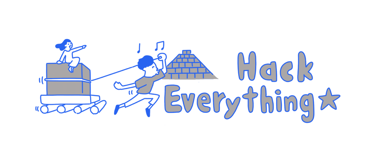 freeeの価値基準「Hack Everything☆」記念日をハック満載で企画・運営した話｜freee公式note