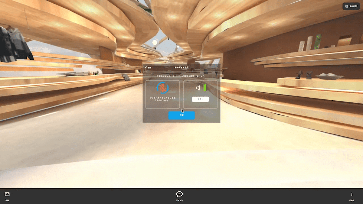 メタバースサービス「metatell」を提供する株式会社Urthがシードラウンドで総額6,000万円の資金調達を実施｜STARTUP LOG｜スタートアップの挑戦を、もっと身近に｜スタログ ...