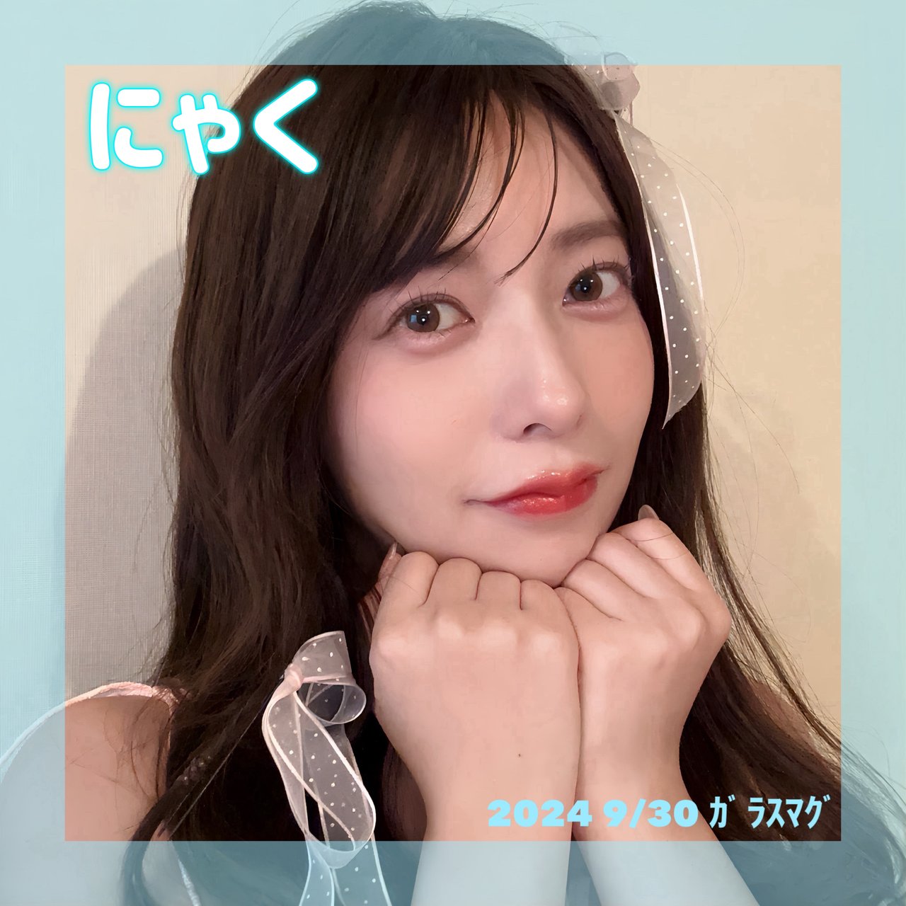 斉藤優里（Pococha用）｜note