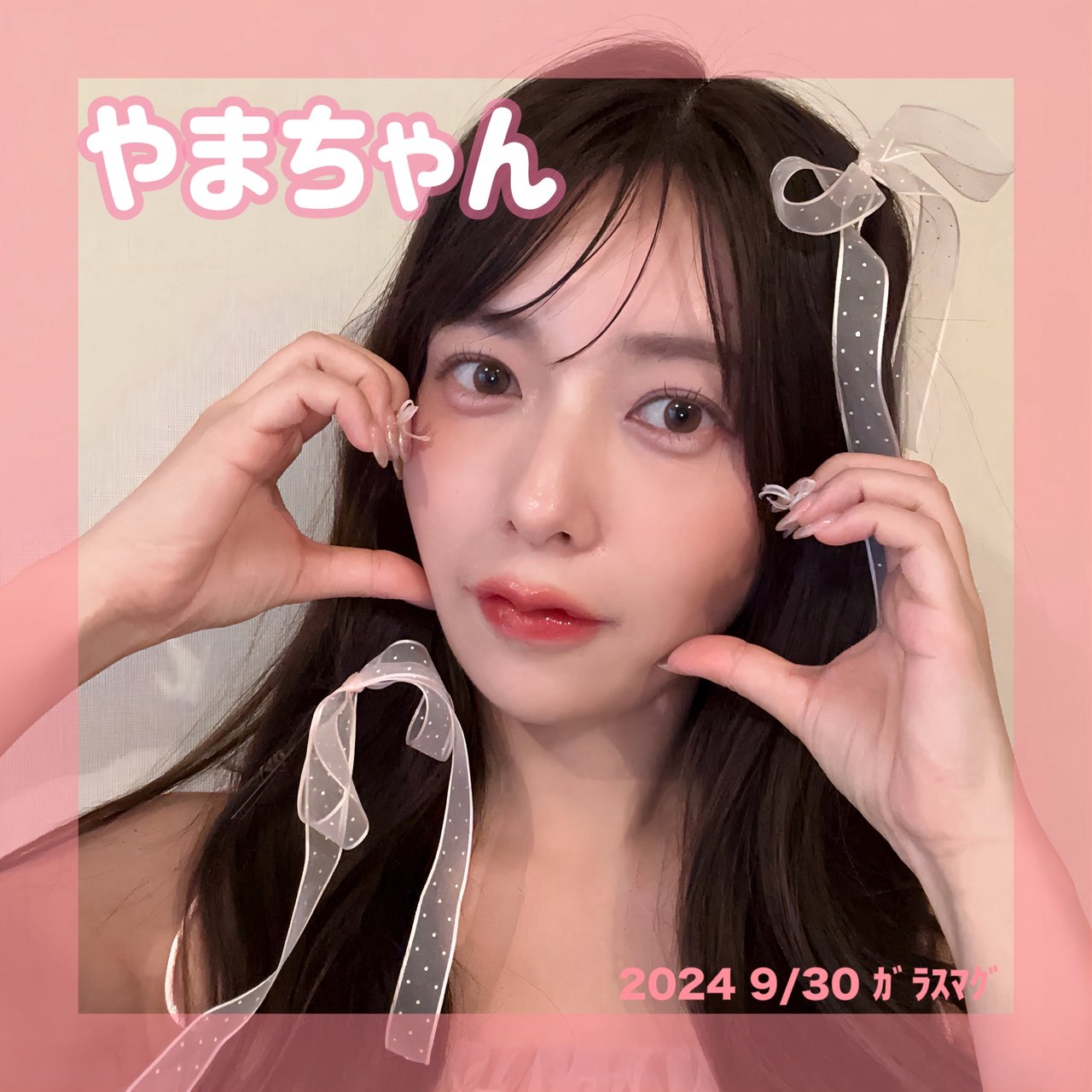 斉藤優里（Pococha用）｜note