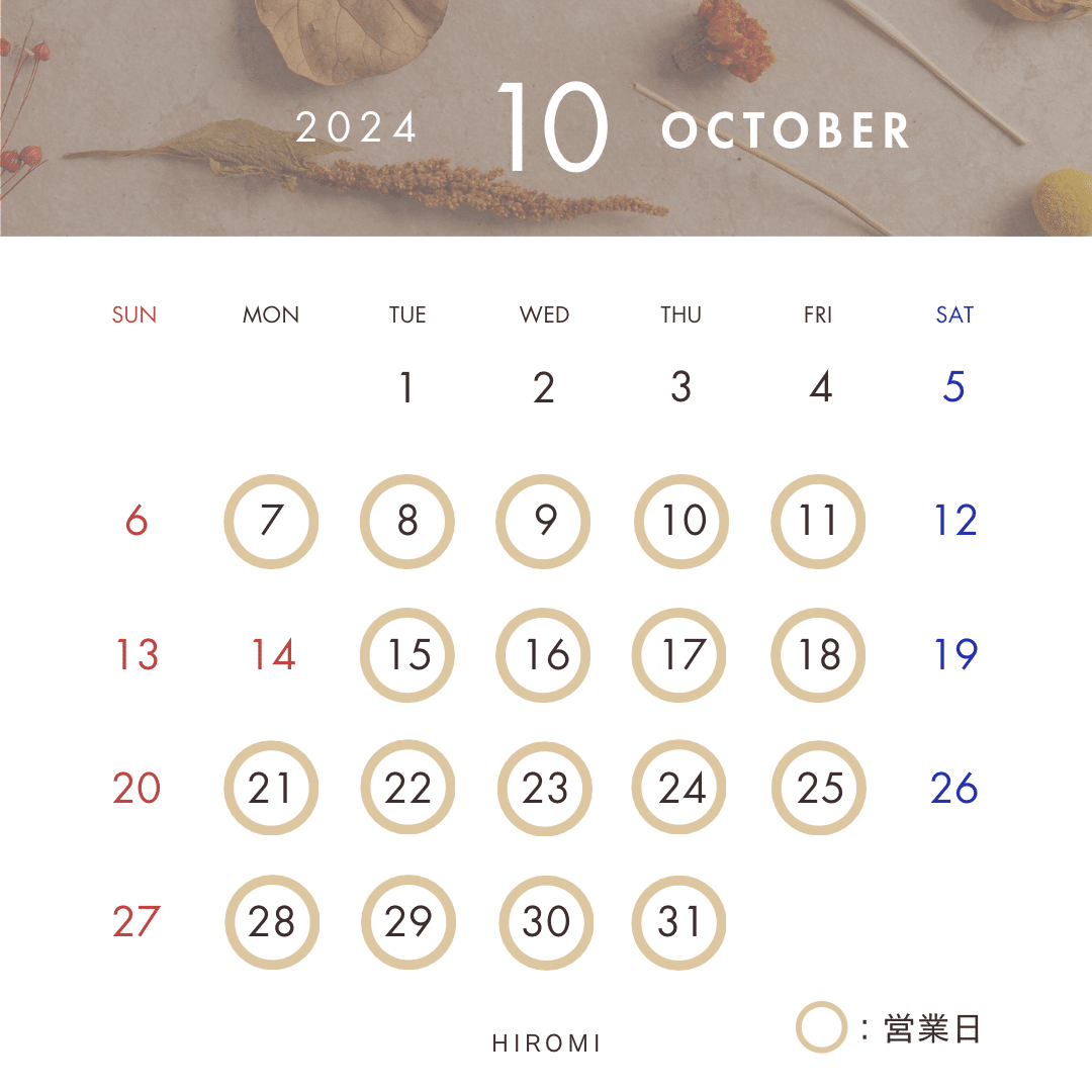 個人向けリーディングのご案内〜お申し込みはこちらから〜｜Hiromi. -Card Reader-