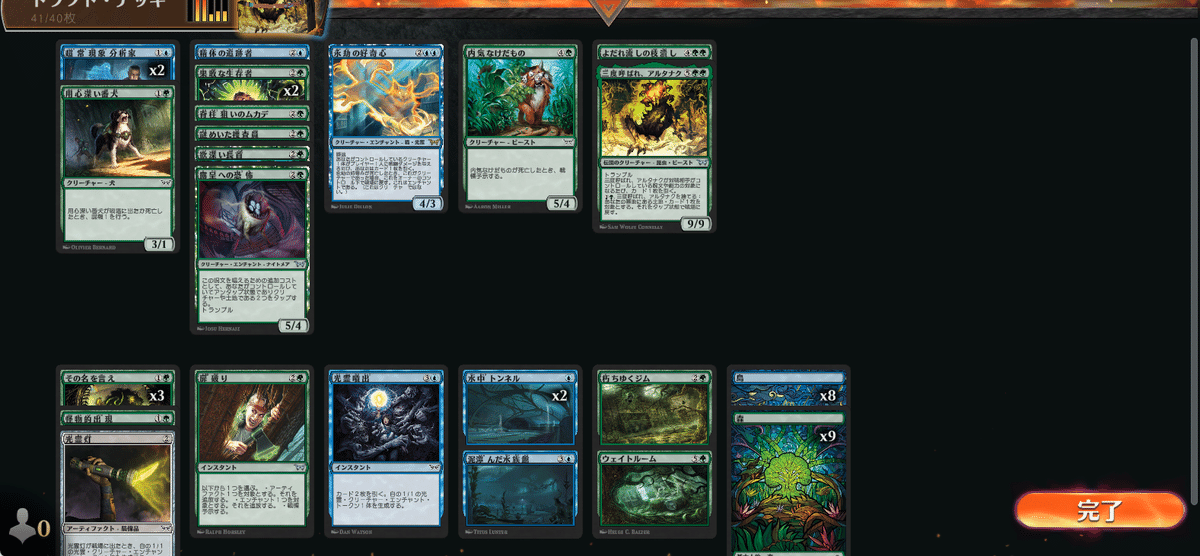 MTG ダスクモーン：戦慄の館ドラフト11｜k2