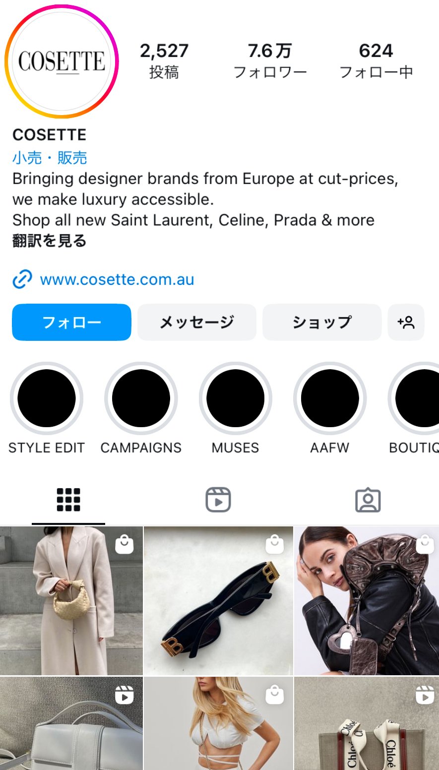 【BUYMA】8行でめっちゃ大事なこと言います。｜BUYMA歴11年主婦 いくみ