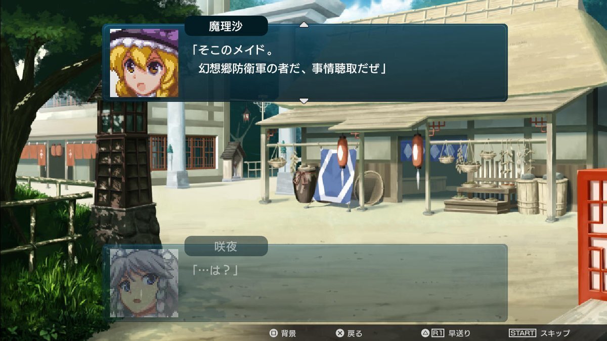 【長編SRPG】『幻想少女大戦』 感想｜JAKE