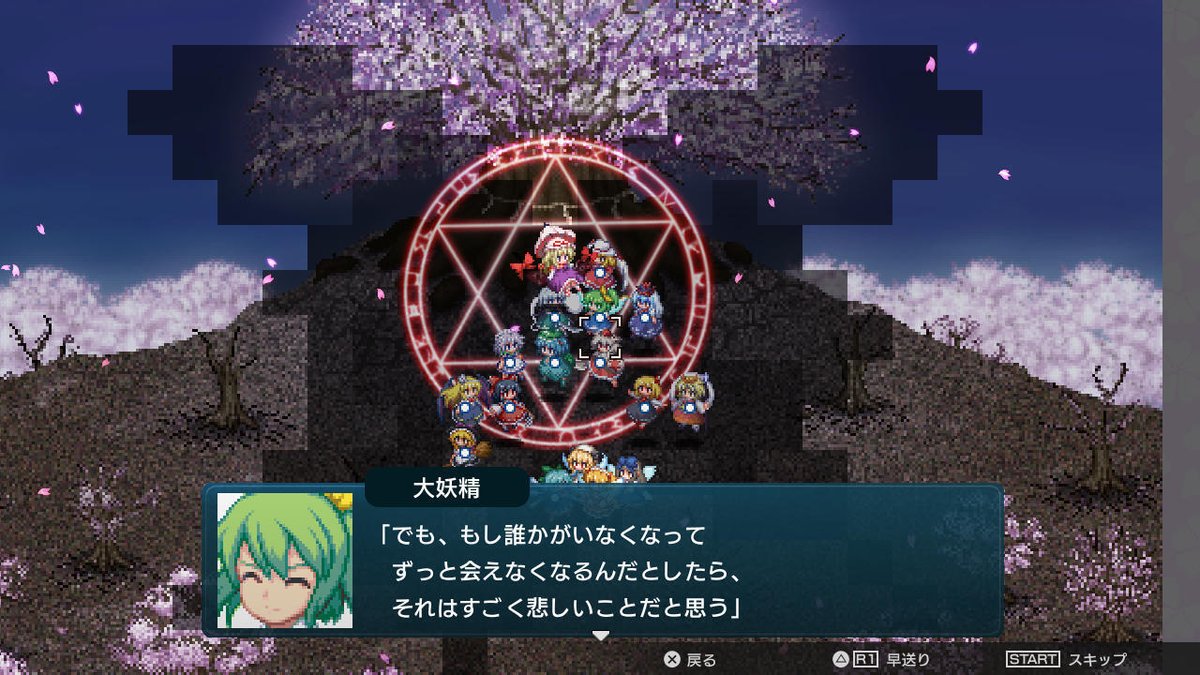 【長編SRPG】『幻想少女大戦』 感想｜JAKE