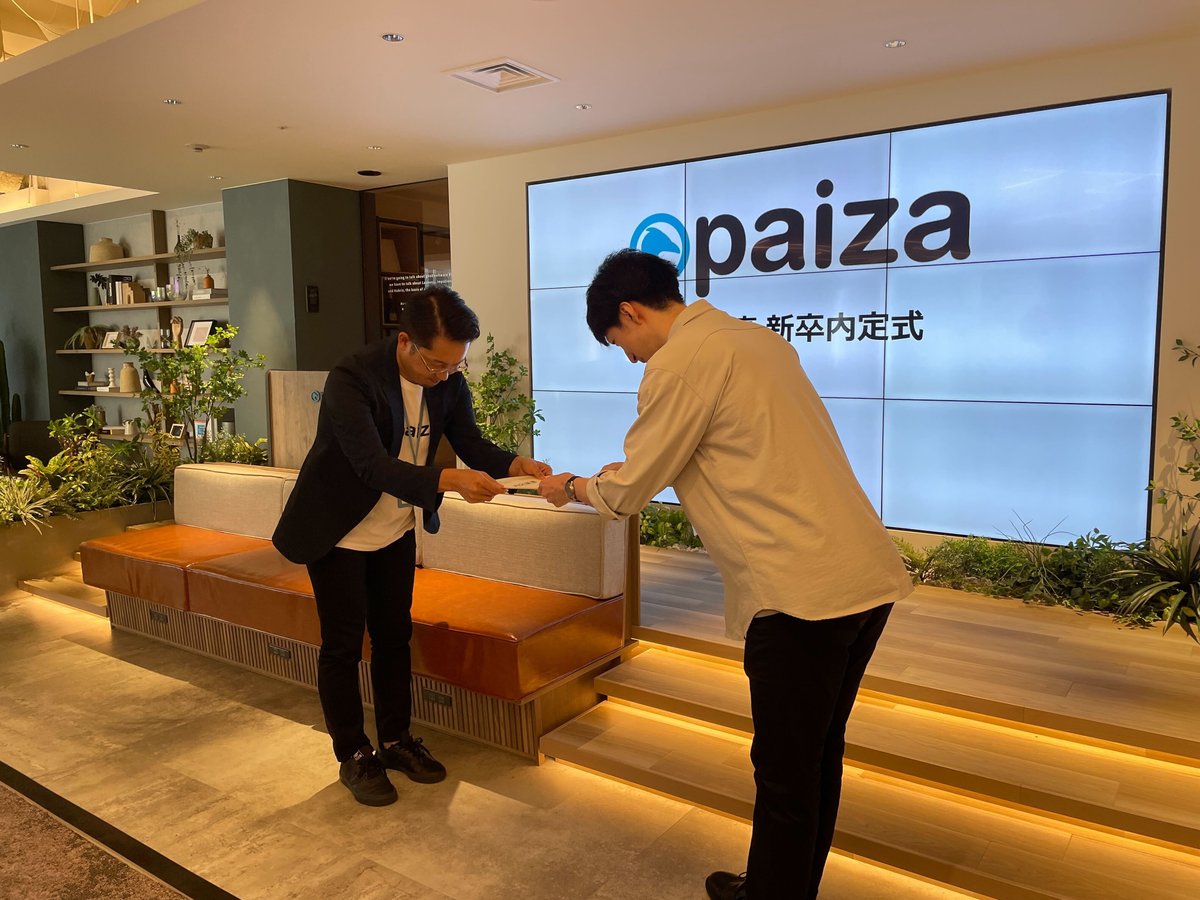 paiza、25年度新卒の内定式を開催しました！｜paiza