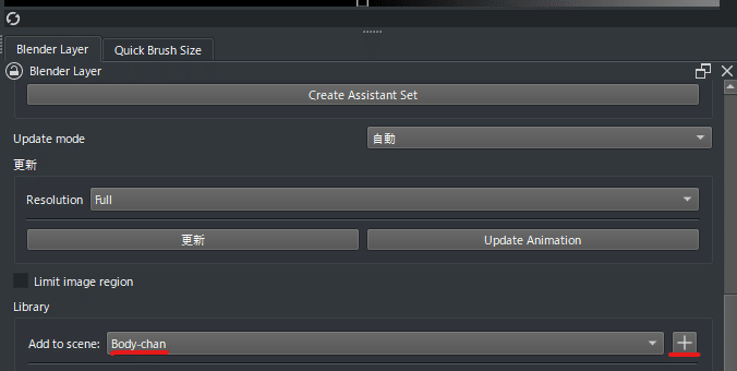 Kritaで3Dモデルを使用する｜cubokta