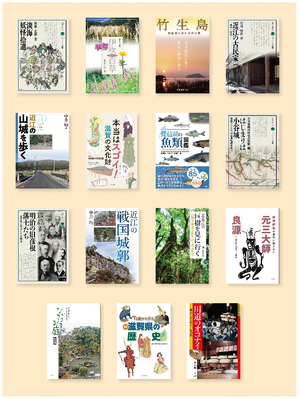[Oct 6th] We will be selling books at the Kinomoto Autumn Book Festival ...